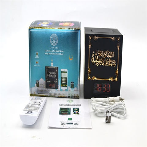 Buy Smart Holy Digital Rainbw Al Quran Player Gift Touch Lamp Reader ...