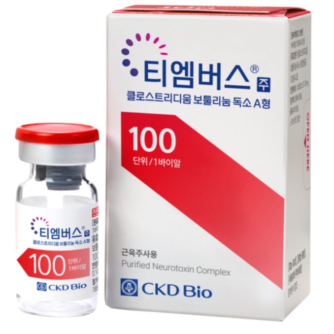 Buy Tyemvers :non-animal Manufacturing Process Botulinum Toxin Type A ...