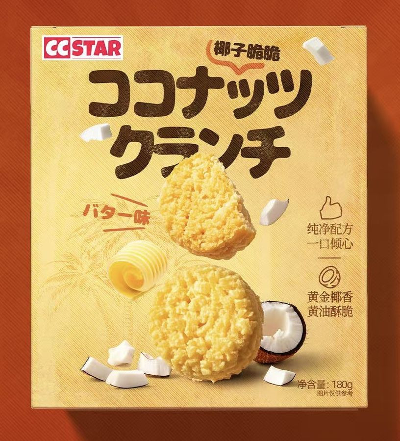 Buy Cc Star Coconut Crisps Cheese Flavour 208g from Rong Bridge trading ...