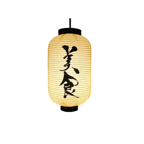 Buy Japanese Paper Lanterns Sushi Lantern For Izakaya Restaurant from ...