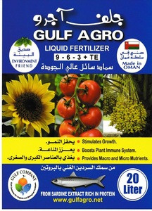 Buy Liquid Organic Fertilizer from AL SHRKH ALKHLYJYH LLASMDH ALDWYH ...