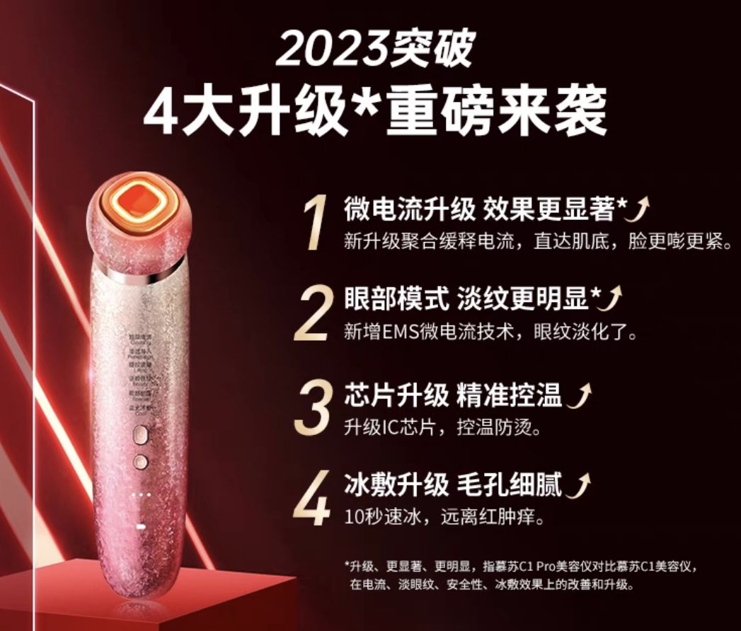 Buy Strarm Cleansing Instrument from StrarM limited company, China ...