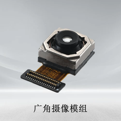 Buy Wide Angle Camera Module from SunWin(HuBei)Optoelectronic ...