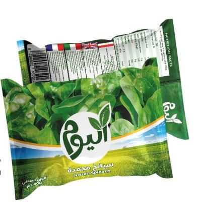 Buy Al Yom Iqf Frozen Chopped Spinach from Al Yom Land Mark Co, Egypt ...