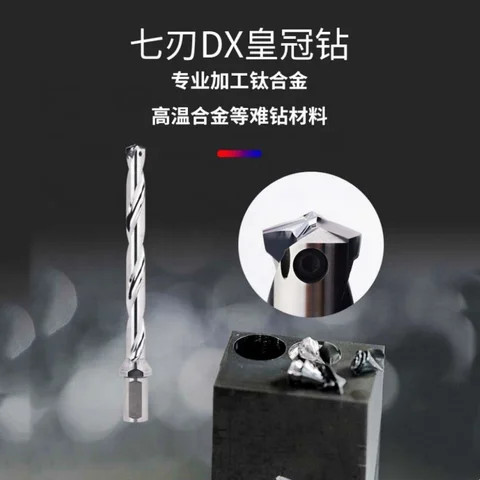 Buy Deep Cavity Processing Gun Drill D13-24.5m 30-35mm 35-48mm 6d/8d ...