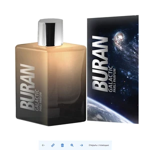 Buy Eau De Toilette For Men "buran. High Flight" Man Perfume 100 Ml ...