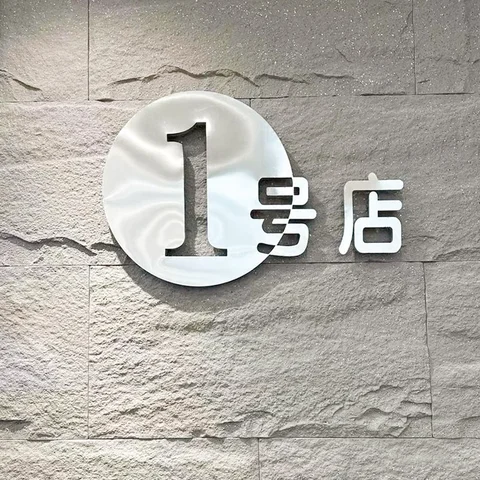 Buy Exterior Big Slab Soundproof Stone Wall Slab Veneer Exterior ...