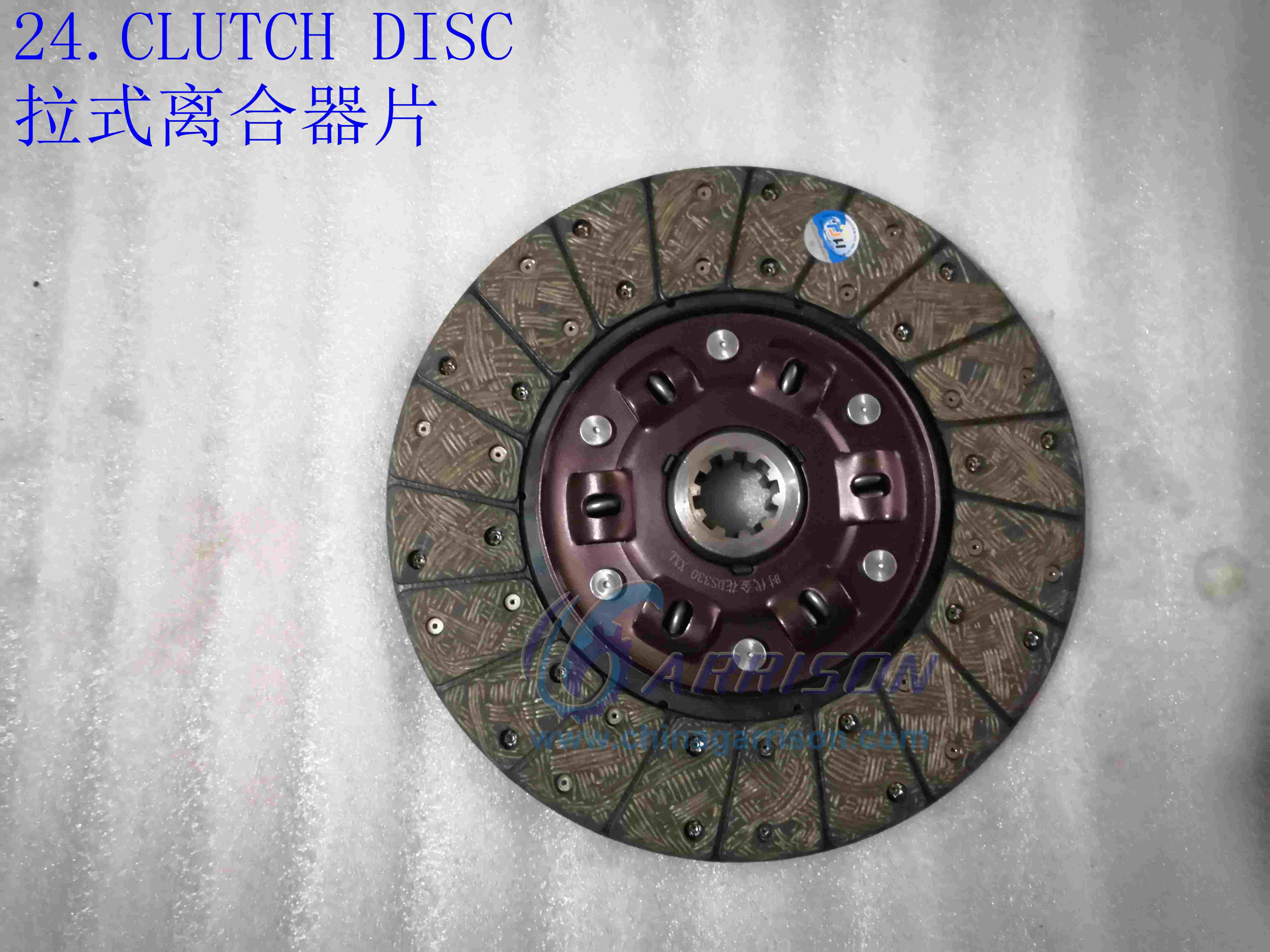 Buy Auto Clutch & Brake Disc from JINAN GARRISON POWER TECHNOLOGY CO ...
