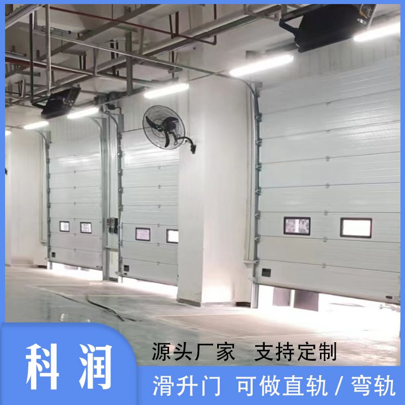 Buy Smart Sliding - Up Door from Shandong Kerun Door Industry Co., Ltd ...