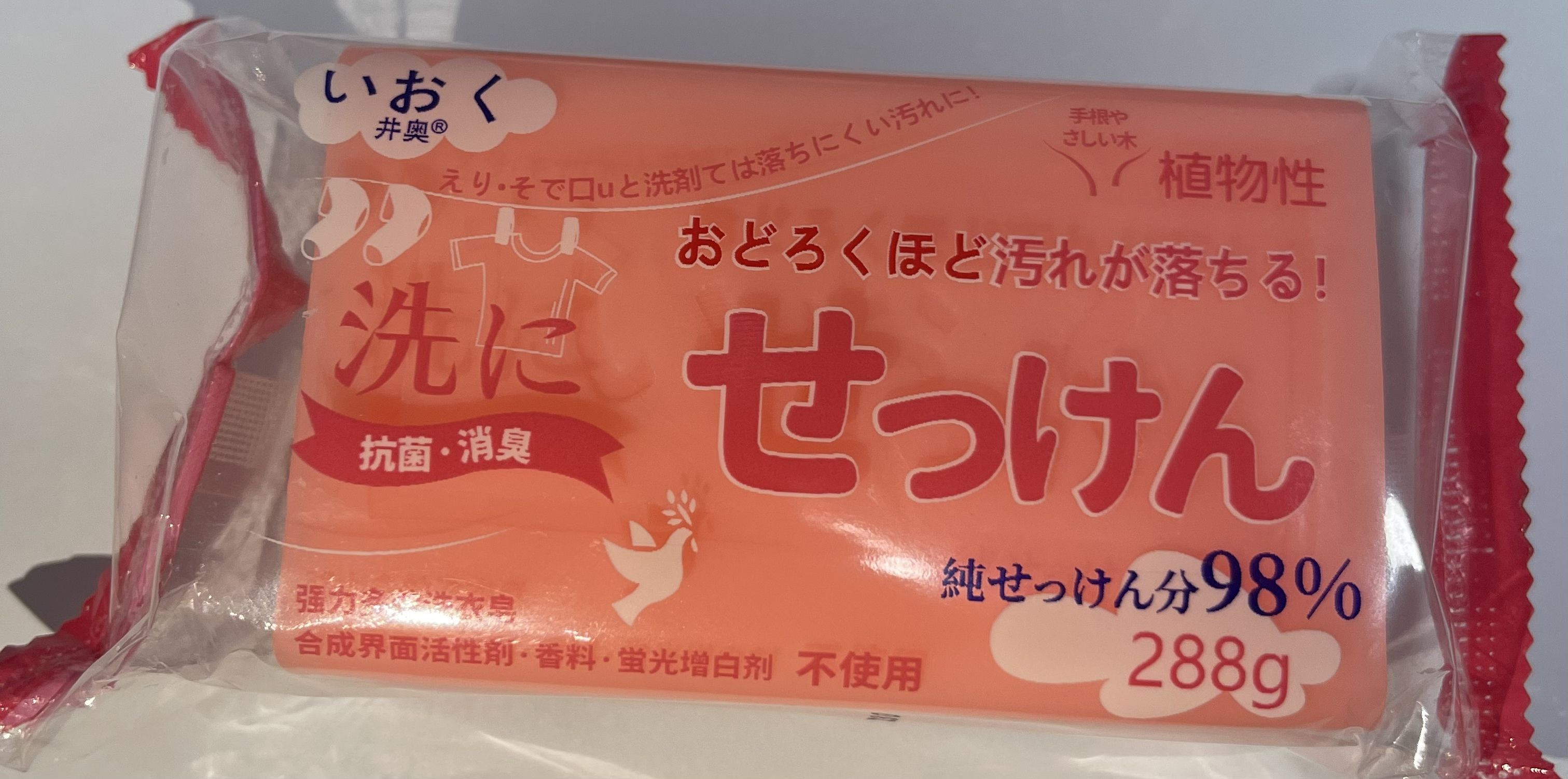 Buy Jing Ao Natural, Mild And Powerful Multi-effect Scented Laundry ...