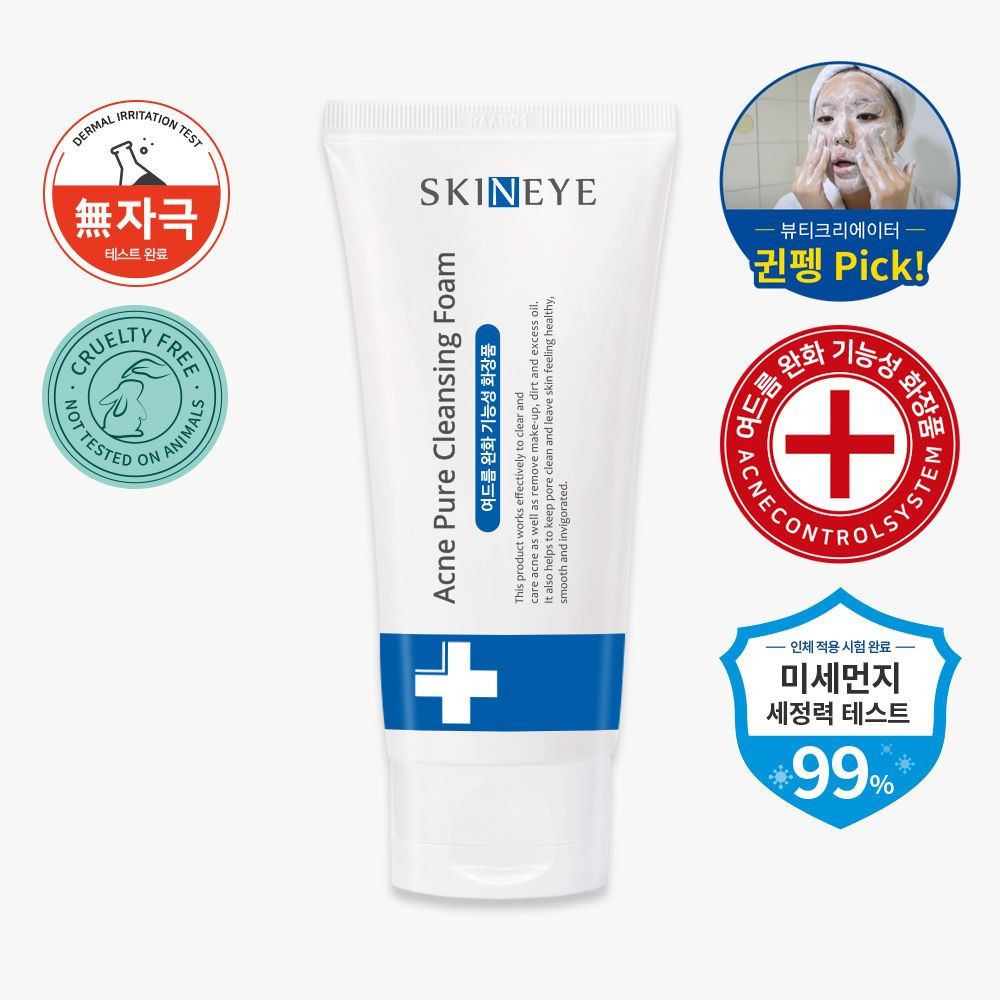 Buy Ac Pure Cleansing Foam from SY COMPANY, South Korea | Tradewheel.com