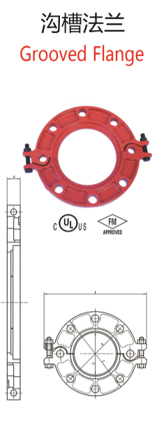 Buy Grooved Flanges In Best Rates from Cangzhou Helong Pipe Industry Co ...