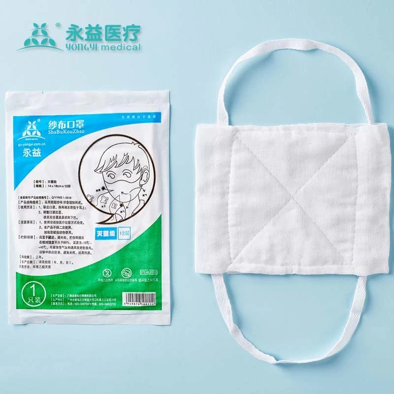 Buy Gauze Disposable Face Mask For Adult from Guangzhou YONGYI Medical ...