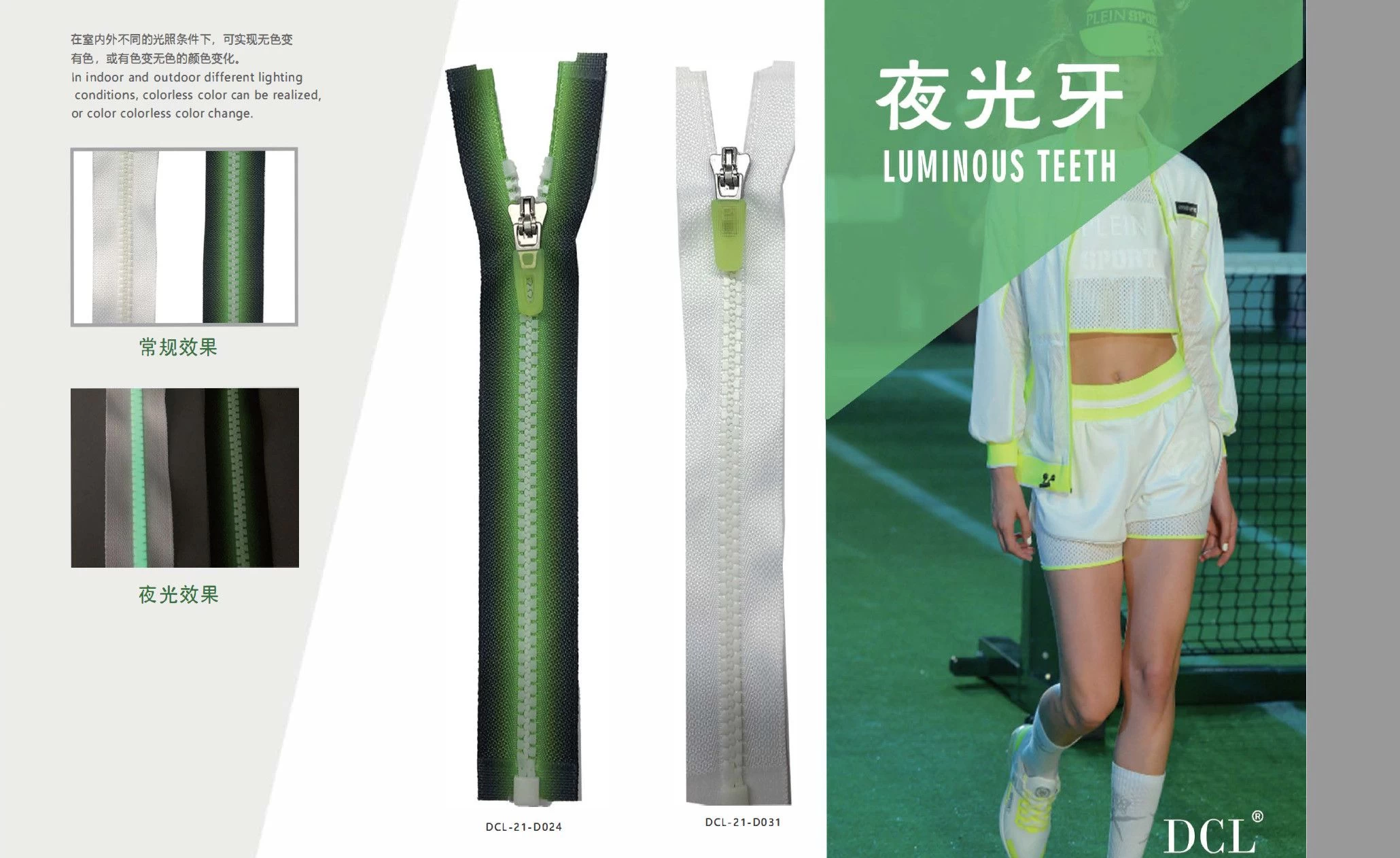 Buy Apparel from Decheng Zipper(DongGuan) CO.,LTD, China | Tradewheel.com