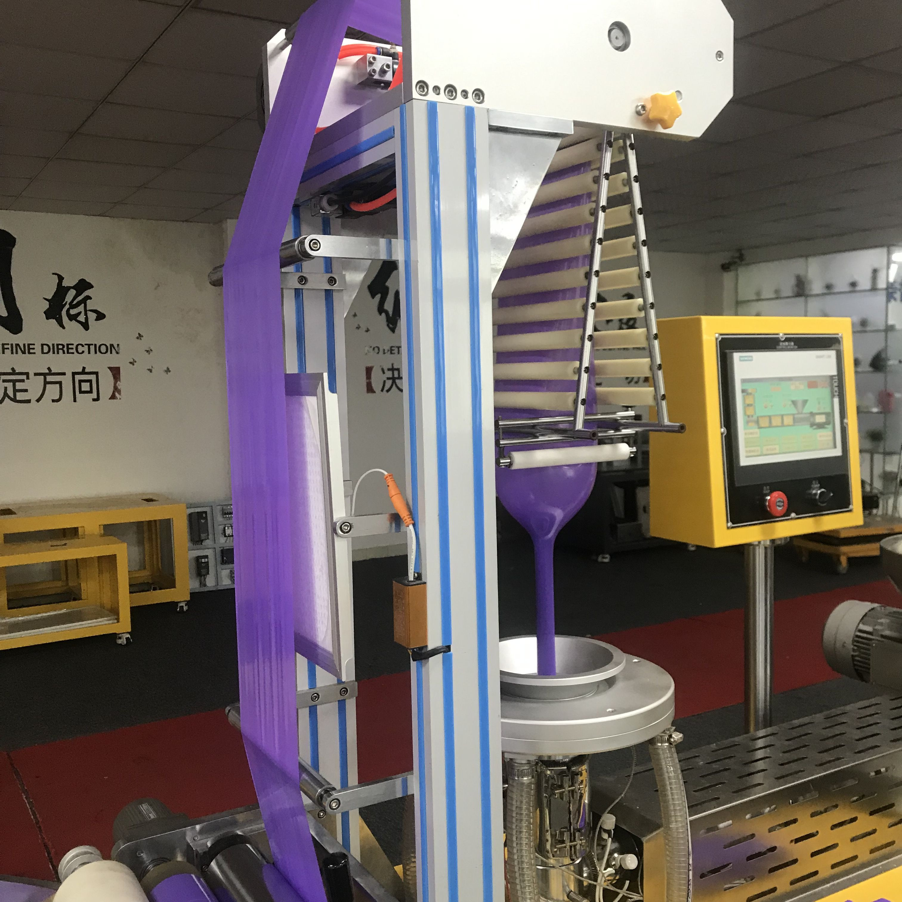 Buy Lab Blown Film Machine from Dongguan Xihua Testing Machine Co.,Ltd ...