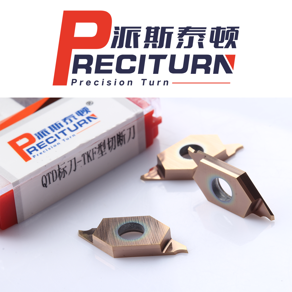 Buy Custom Tkf16 Type Cutting Inserts Grooving And Parting Carbide ...