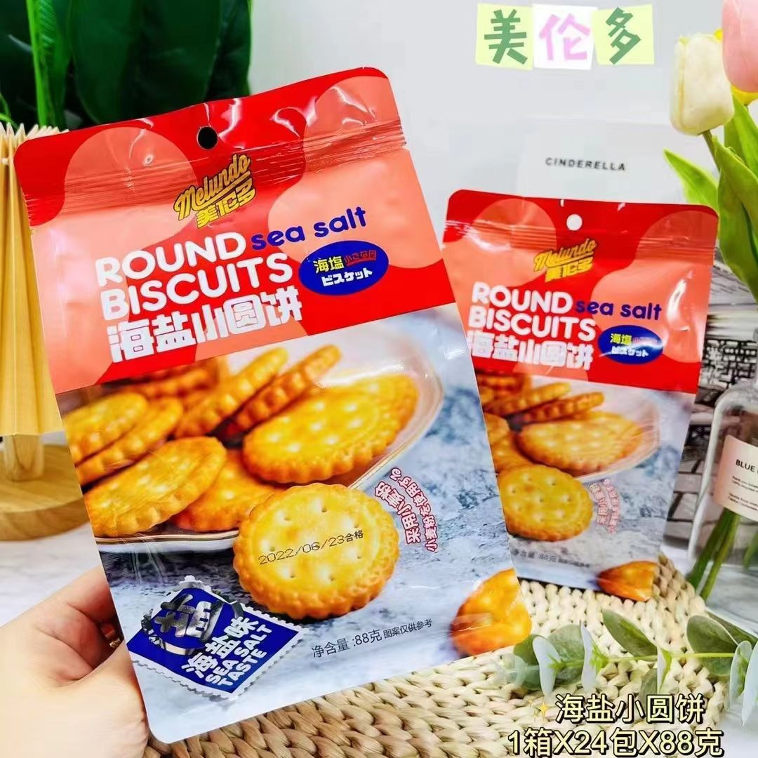 Buy Sea Salt Biscuit from fujian meilunduo food co., ltd, Hong Kong ...