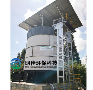 Buy Bioreactor For Organic Fertilizer Making In Smart High-tech ...