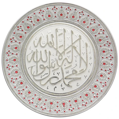 Buy Classical Islamic Wall Art Plate Decor Wall Decoration Muslim ...