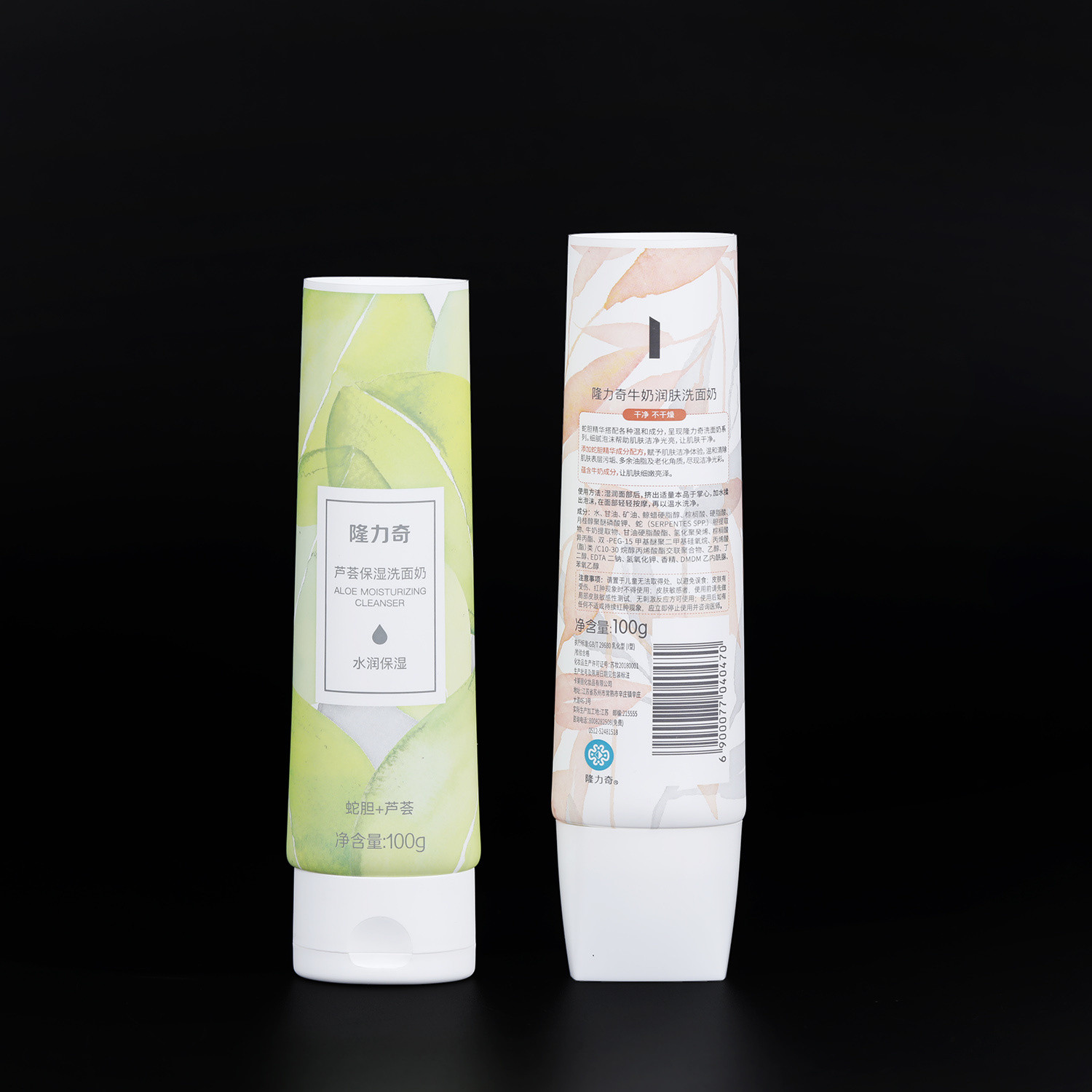 Buy Eco-friendly Empty Green Sugarcane Tube Sugar Cane Tubes For ...