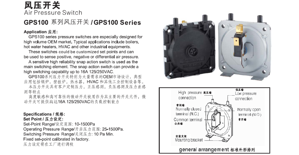 Buy Gps100 Adjustable Differential Air Flow Pressure Switch Solar Ekzos ...