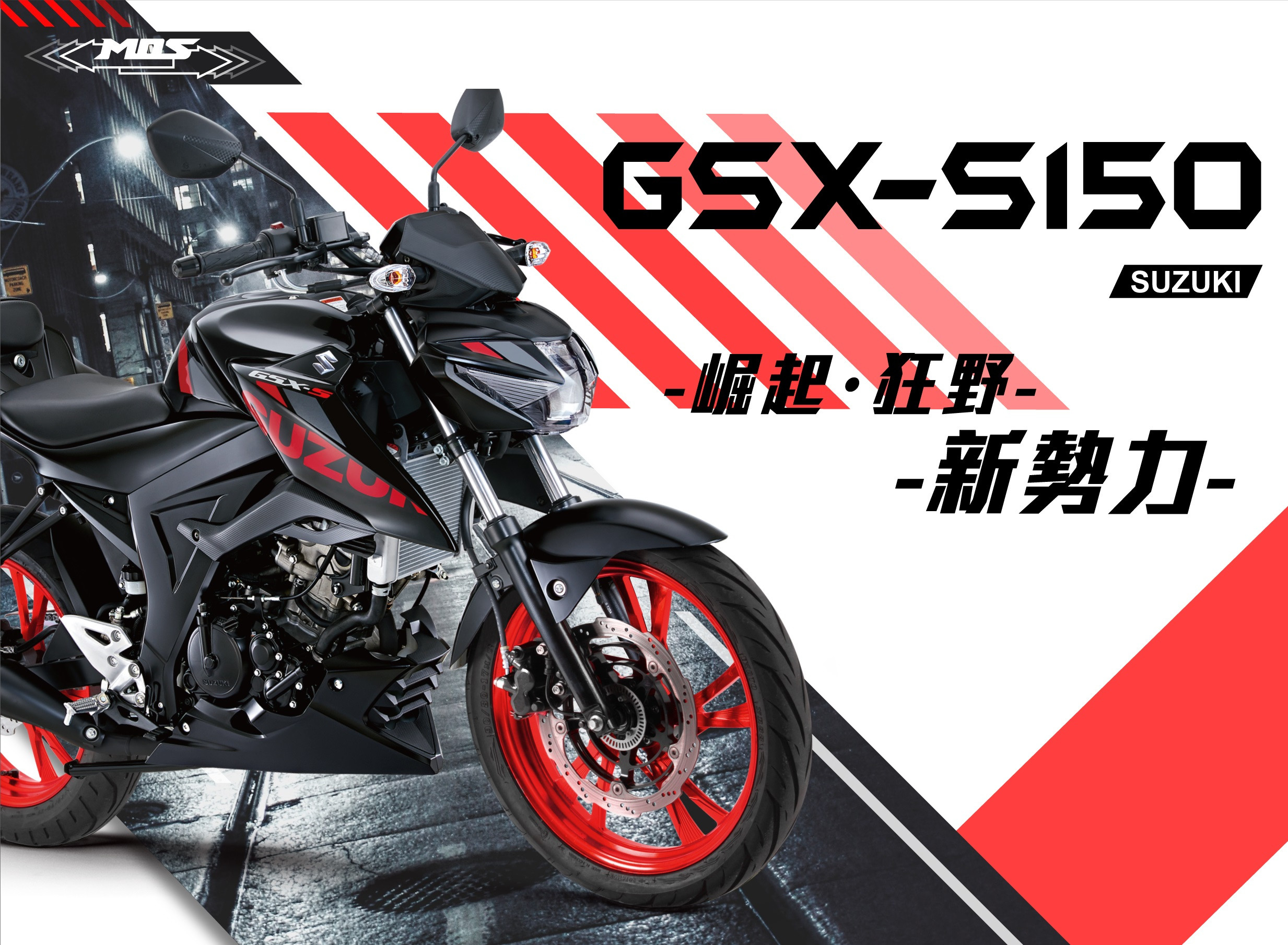 Buy Mos Forged Aluminum Alloy Wheels Set For Suzuki Gsx-r125 Gsx-r150 ...