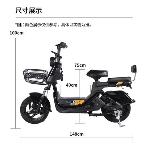 Buy New National Standard Electric Bike 500w Emma Yadi Same Type 48v ...