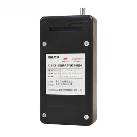 Buy Portable Methane Detection And Alarm Instrument from Linfen ...