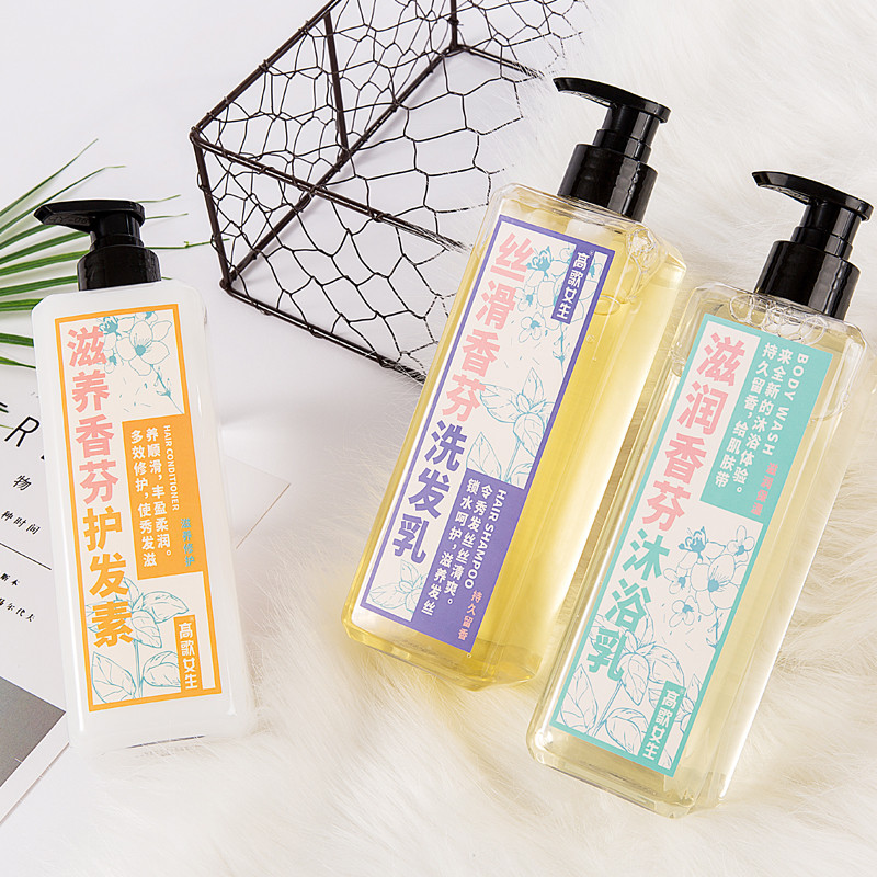 Buy Pure Natural Materials Shampoo And Conditioner Set Shampoo And ...