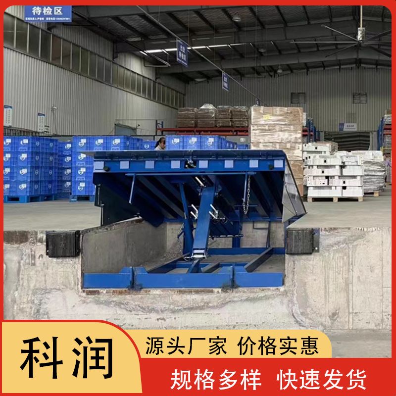 Buy Foldable Unloading Platform from Shandong Kerun Door Industry Co ...