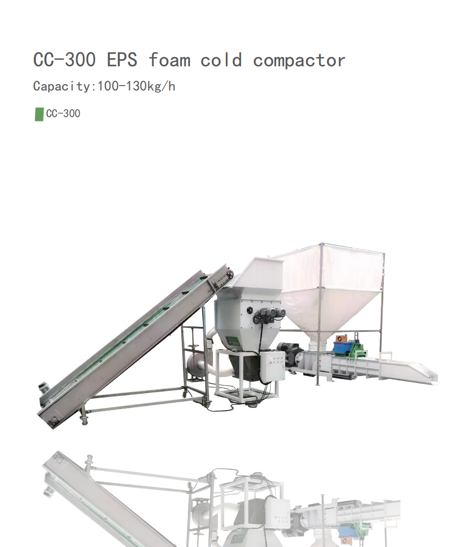 Buy Cc-100 Eps Cold Compactor from huateng company, China | Tradewheel.com