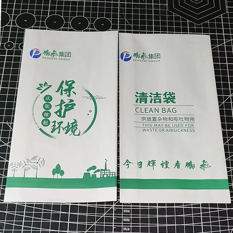 Buy Blue White Recycle Bus Airplane Sickness Travel Paper Barf Vomiting ...