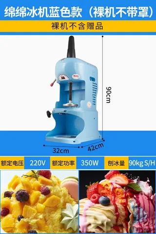 Buy China Snow Ice Machine Fancy Slush Machine Milk Tea Shop Taiwan ...
