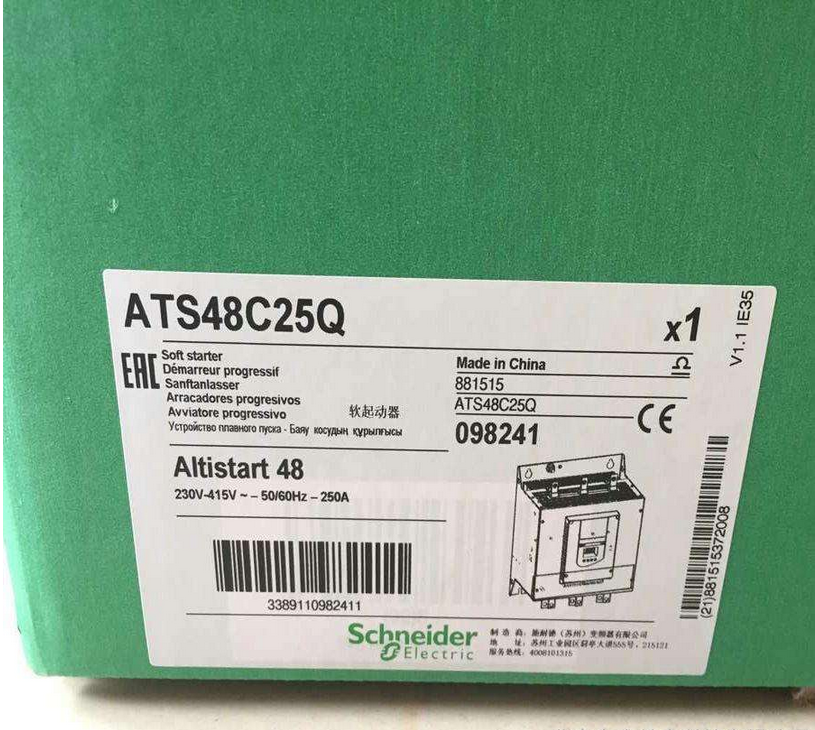 Buy Hy-tech New & Original Zelio Time Re22 Series Timer Relay ...