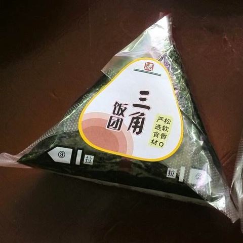 Buy Onigiri Seaweed Nori Wrapper from Lianyungang Ferguson ...