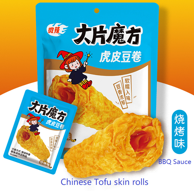 Buy Fried Soybean Tofu Roll from Kunyan foods, China | Tradewheel.com