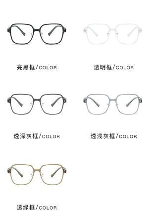 Buy 1131 Optical Frames from Zhejiang Zhanze Foreign Trade Co., Ltd ...