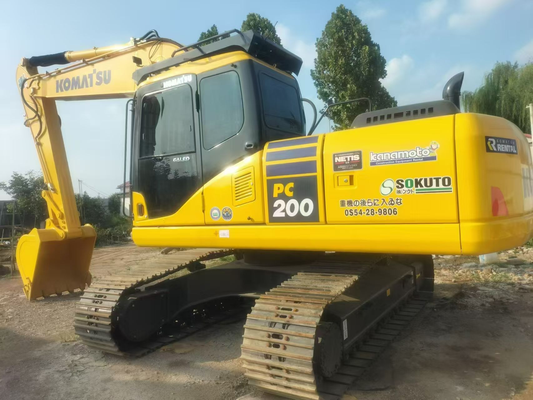 Buy Used Komatsu Pc200-7 20 Ton Crawler Excavator Pc200 from Hao Heng ...