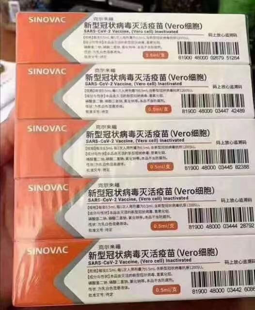 Buy Covid-19 Vaccine Sars-cov-2 Vaccine (vero Cell) Inactivated from ...