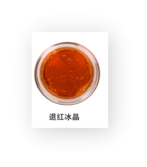 Buy Faded Red Ice Crystal from Aphrodite (Guangzhou) Biotechnology Co ...