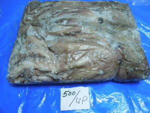 Buy Frozen Big Size Octopus from COASTAL CATCH EXIM, India | Tradewheel.com