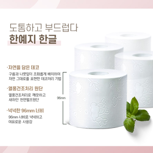 Buy Han Korean Soft Toilet Paper Tissue Eco-friendiy High-quality ...