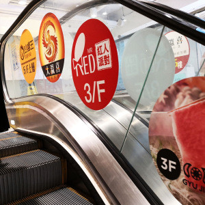 Buy Printed Window Sticker Decal For Advertising And Promotion from ...