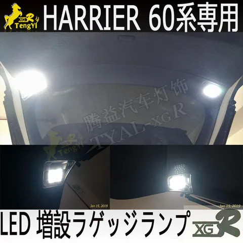 Buy Ty-xgr Led Car Luggage Compartment Light Additional Rear Truck Back ...