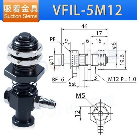 Buy Vacuum Suction Cup Holder Aluminum Suction Fixture Embedded Sucker ...