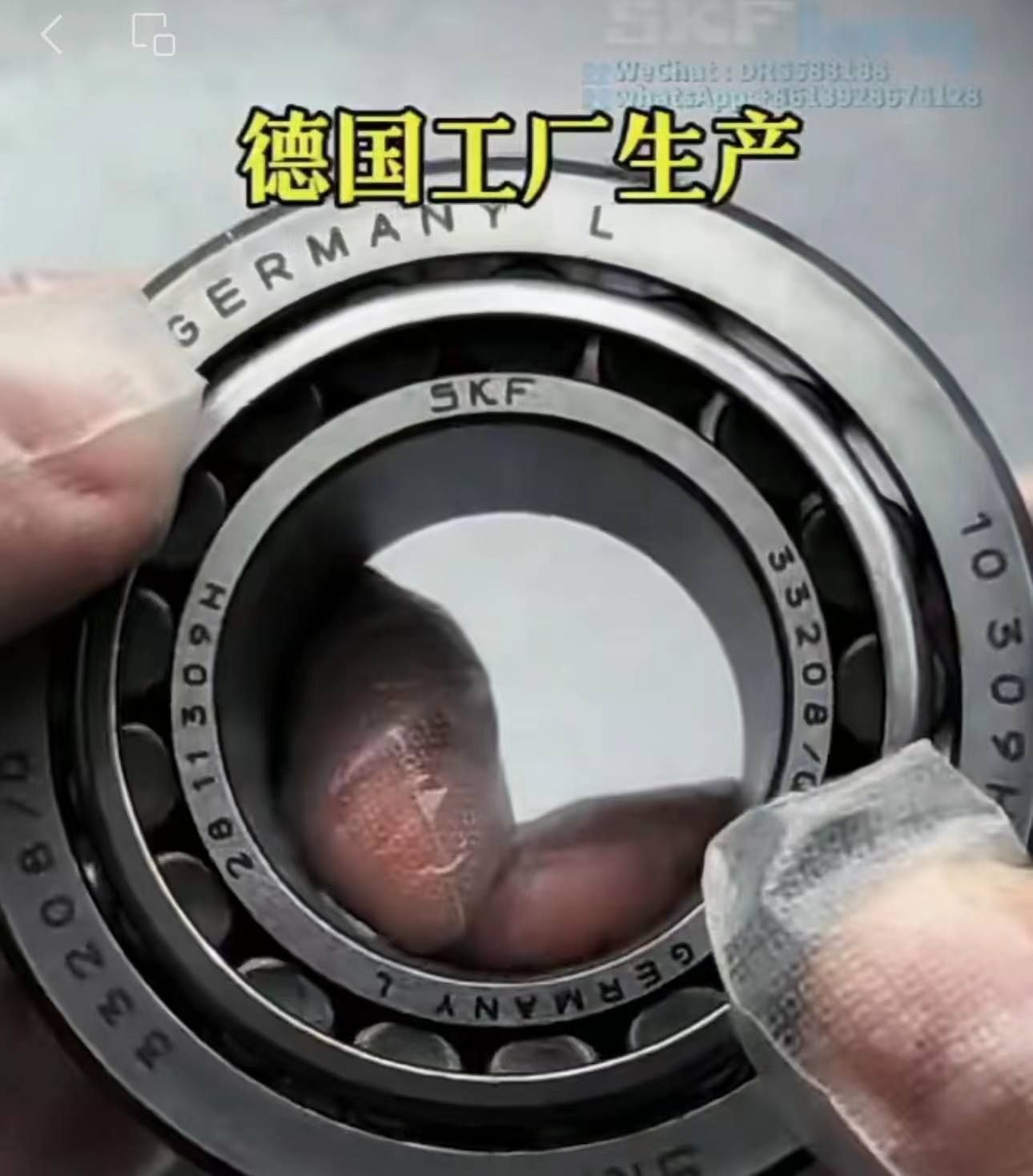 Buy Tapered Ball Bearings from Shanghai Deruifu Precision Machinery Co ...