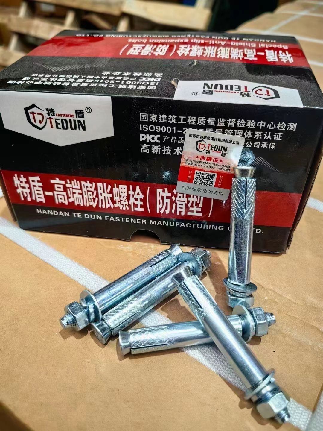 Buy Tedun Expansion Anchor Bolt from Tedun jiangsu Fastener Technology ...
