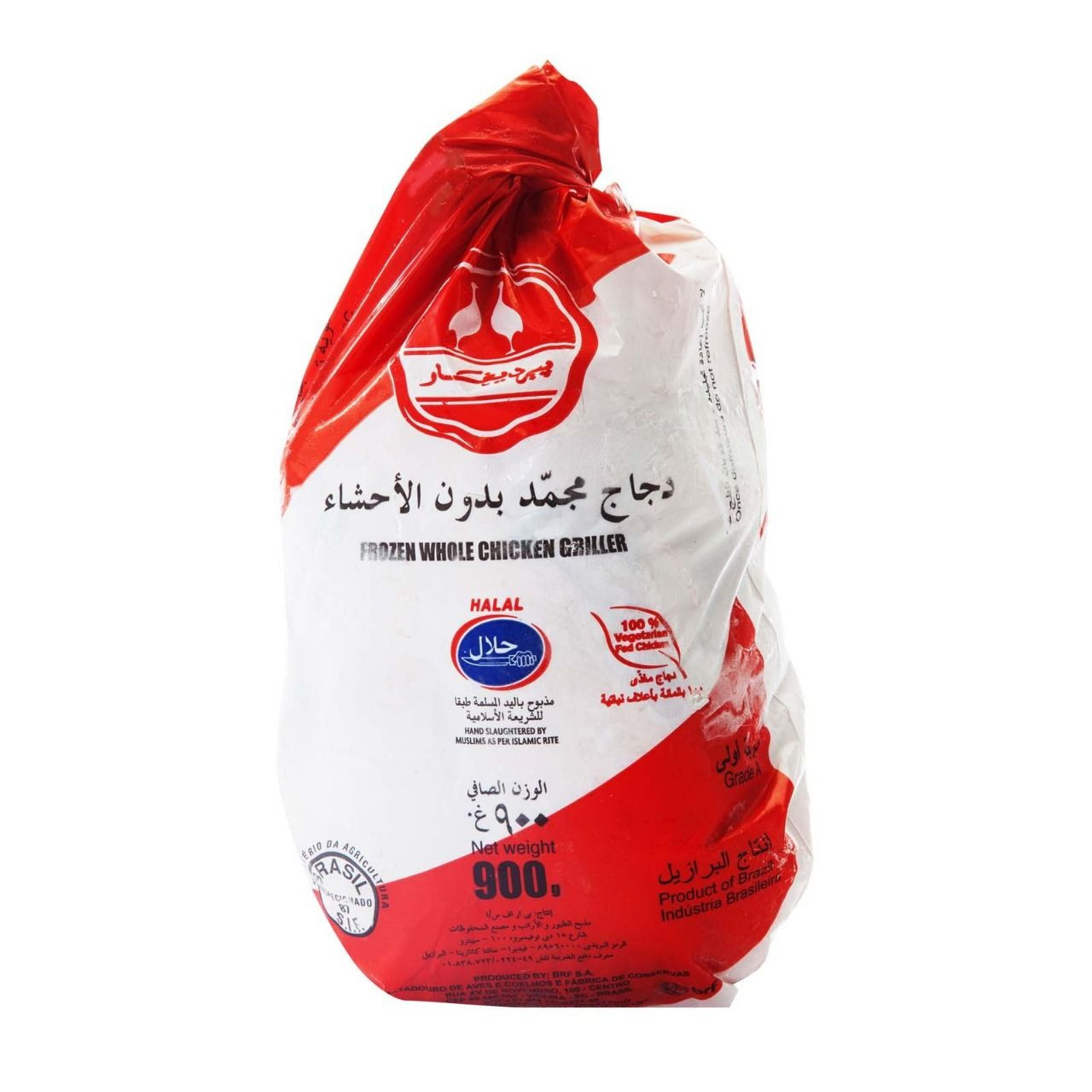 Buy Best Frozen Chicken, Frozen Chicken from DWLFoods, Brazil ...