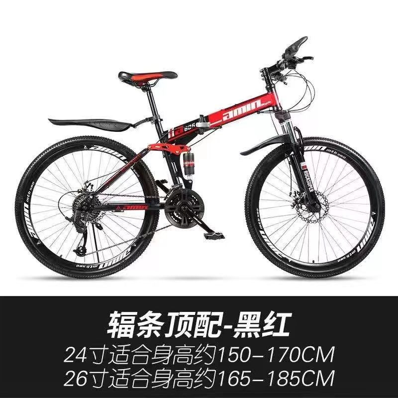Buy Mountain Bike from Beijing Jinxin Import and Export Trading Co ...