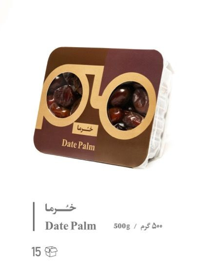 Buy Date Palm from Meem Food, Iran | Tradewheel.com